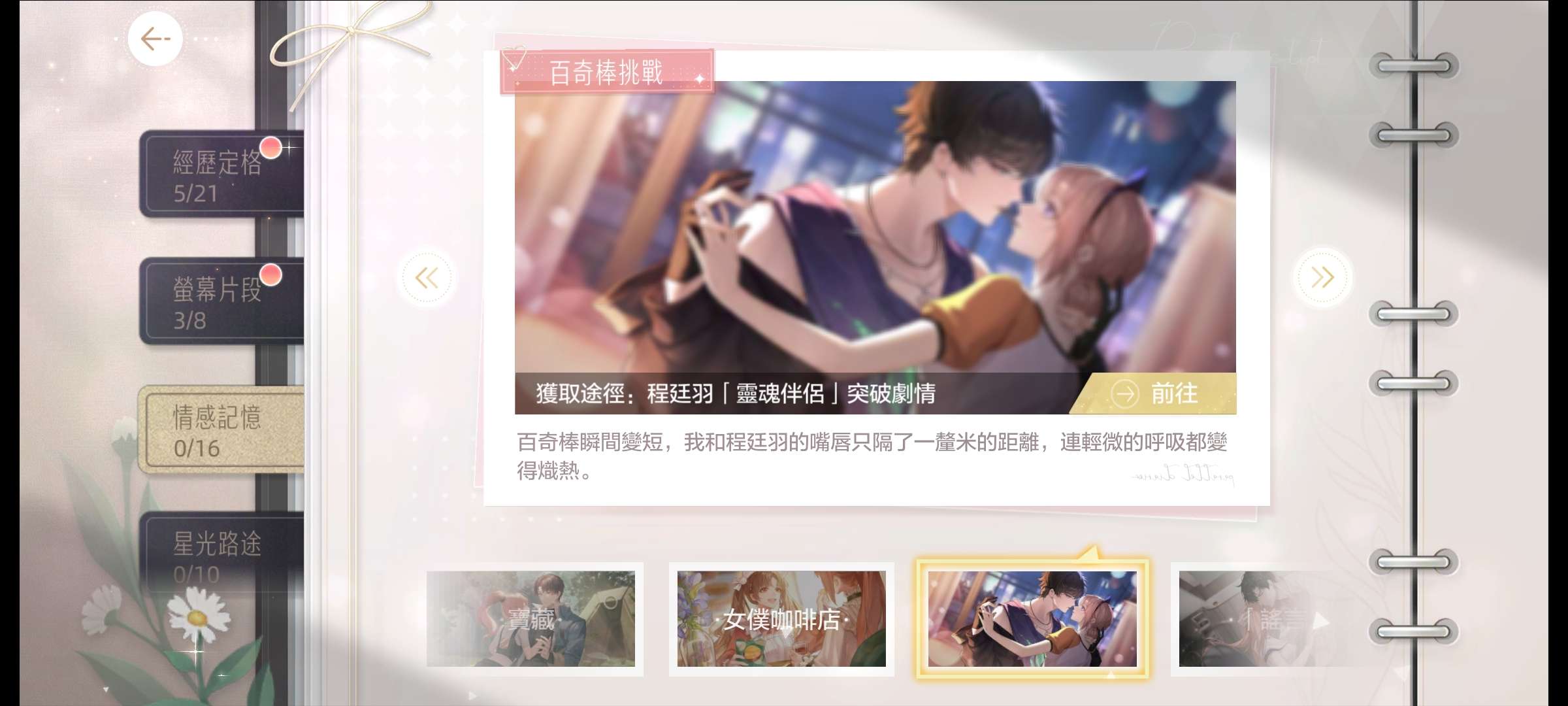 Absolute Deduction - Games