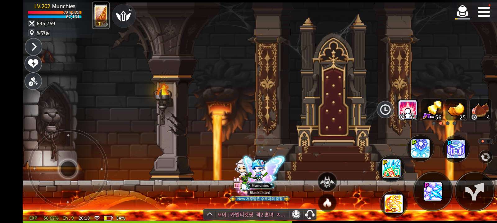 MapleStory M | Korean - Games