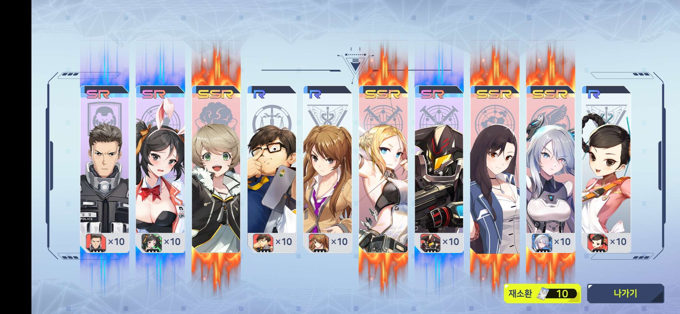 Closers RT: New Order - Games