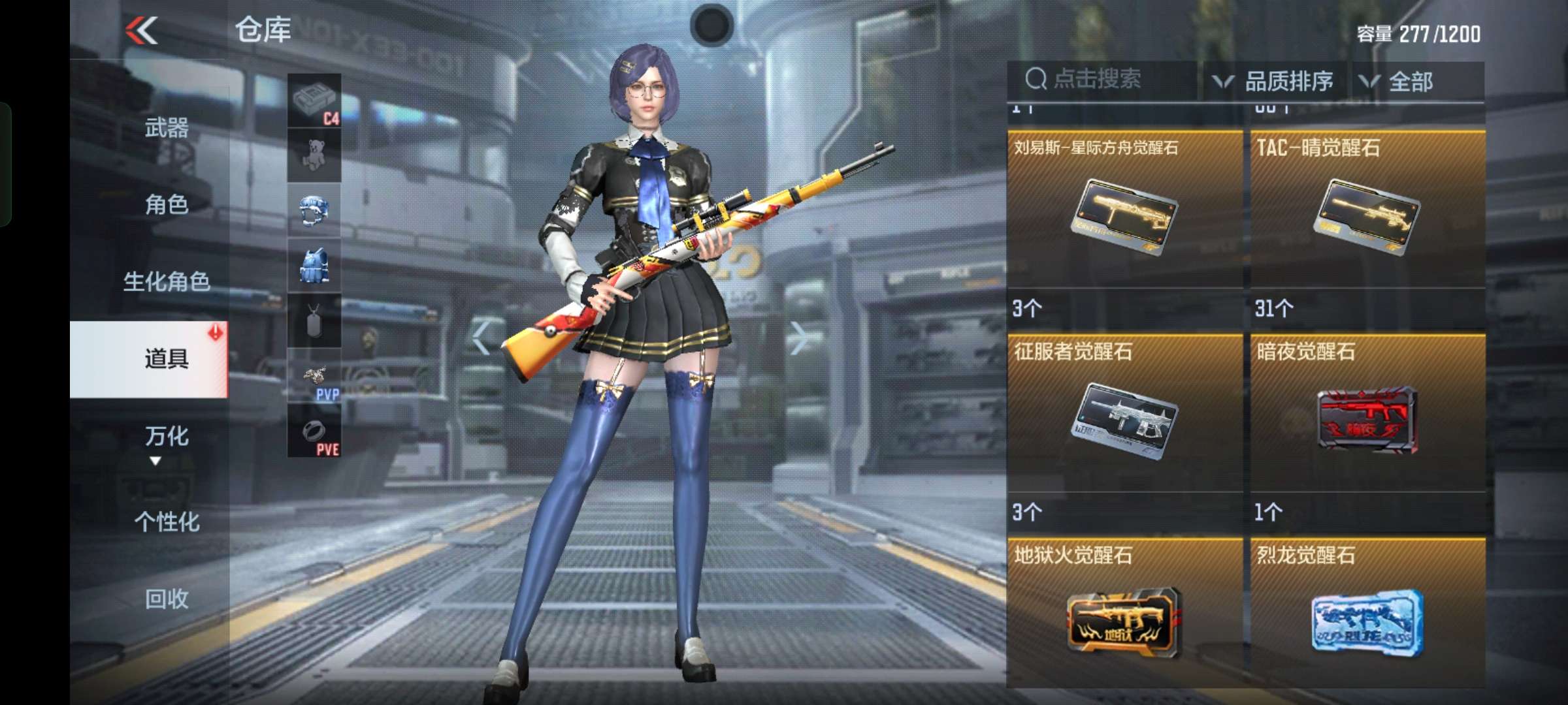 CrossFire: Legends | Simplified Chinese - Games