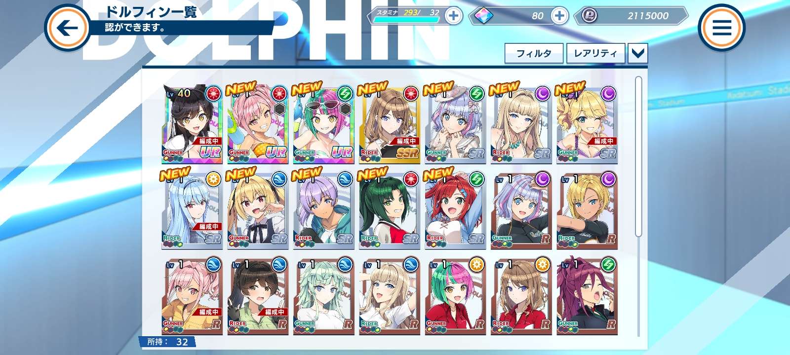 Dolphin Wave - Games