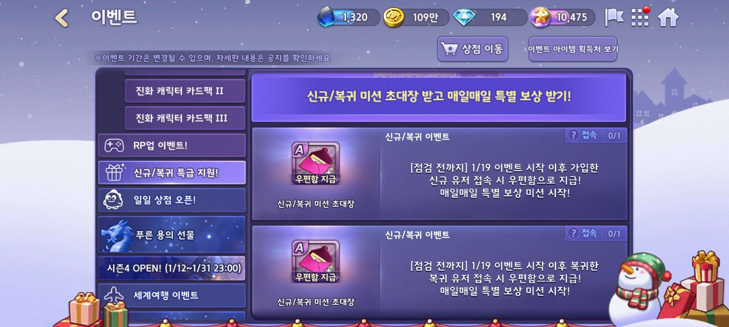 Modoo Marble เกมเศรษฐี | Korean - Games