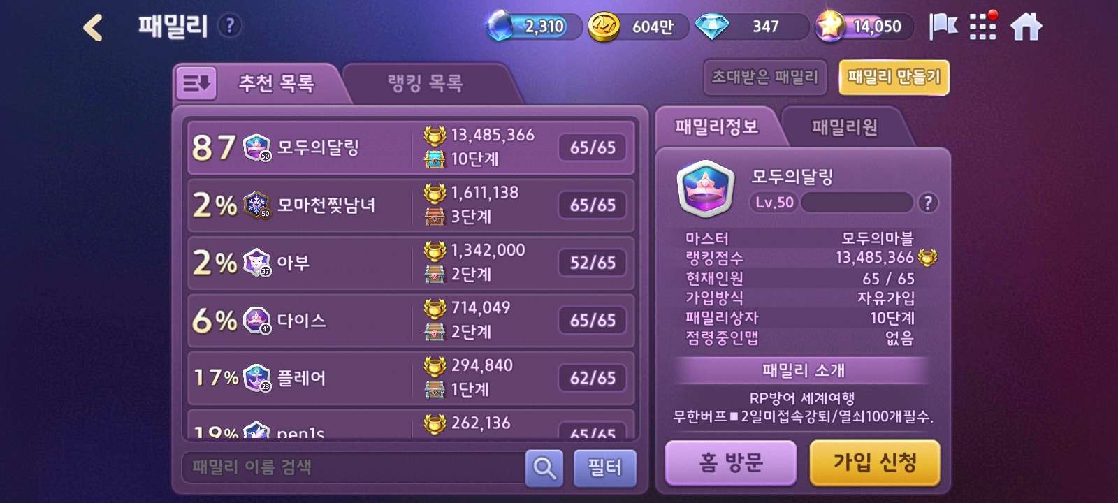 Modoo Marble เกมเศรษฐี | Korean - Games