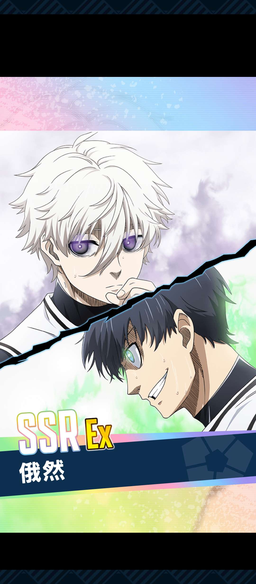 BLUE LOCK Project: World Champion | Japonés - Juegos