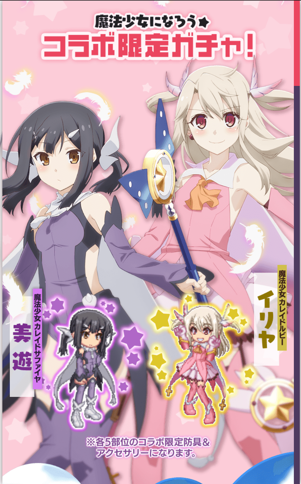 Logres of Swords and Sorcery: Goddess of Ancient | Japanese - Games