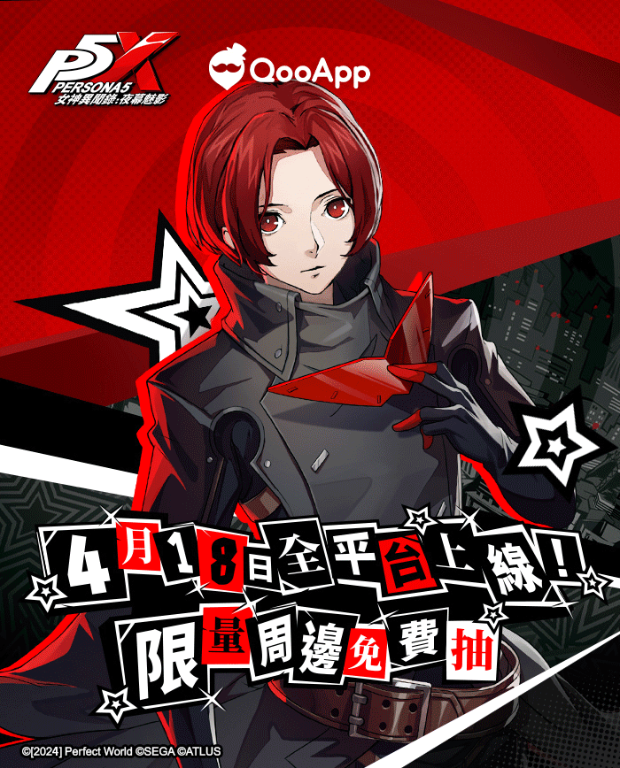 Persona 5: The Phantom X | Traditional Chinese - Games