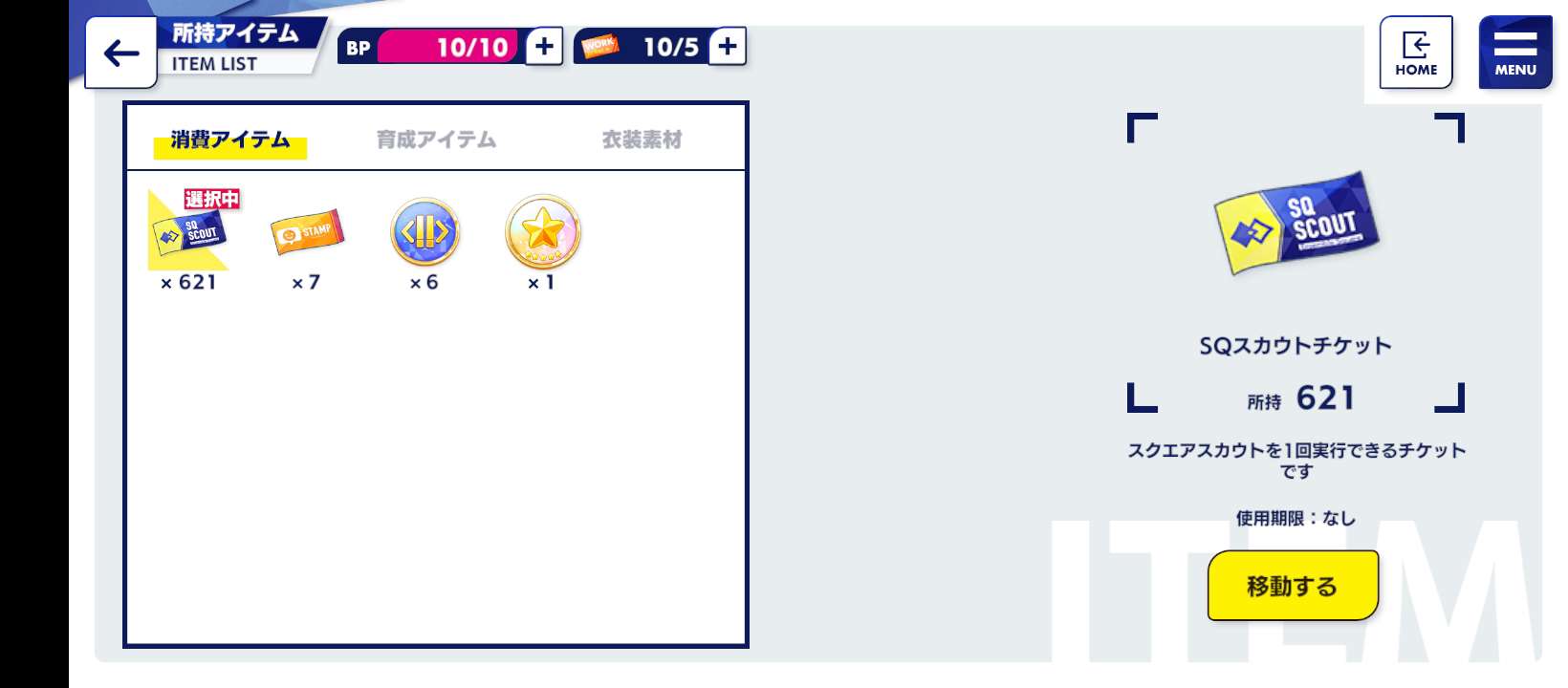 Genshin Impact - Games