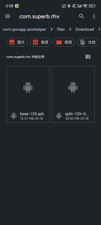 [下載] Rhythm Hive - QooApp 遊戲庫