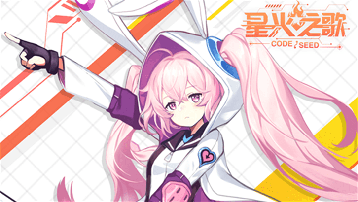 CODE: SEED - Seihi no Uta | Traditional Chinese - Games