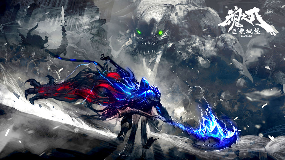 Blade of God | Simplified Chinese - Games