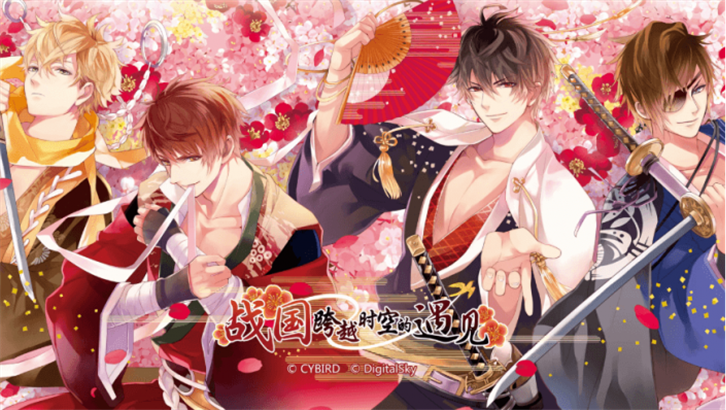 Ikemen Sengoku | Simplified Chinese - Games