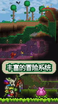 [Download] Terraria | Simplified Chinese - QooApp Game Store
