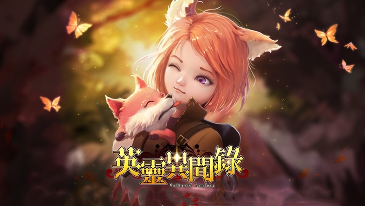 Valkyrie Fantasy - Games