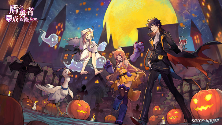 The Rising of the Shield Hero RISE - Juegos