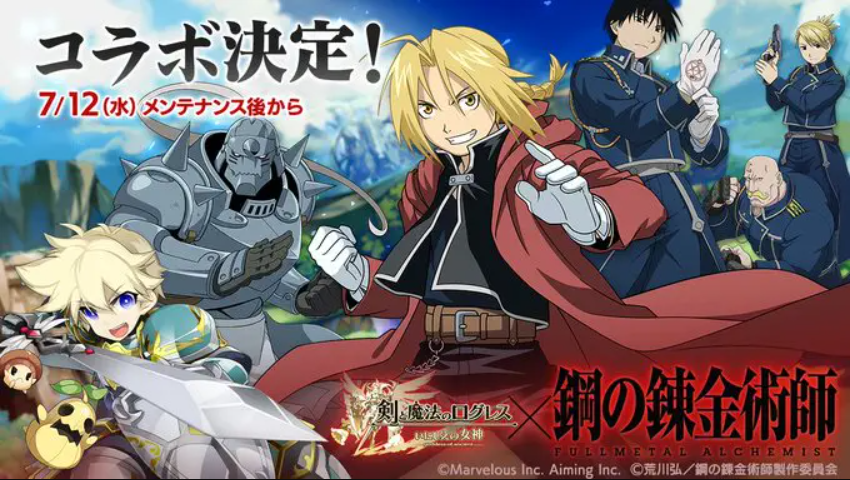 Logres of Swords and Sorcery: Goddess of Ancient | Japanese - Games