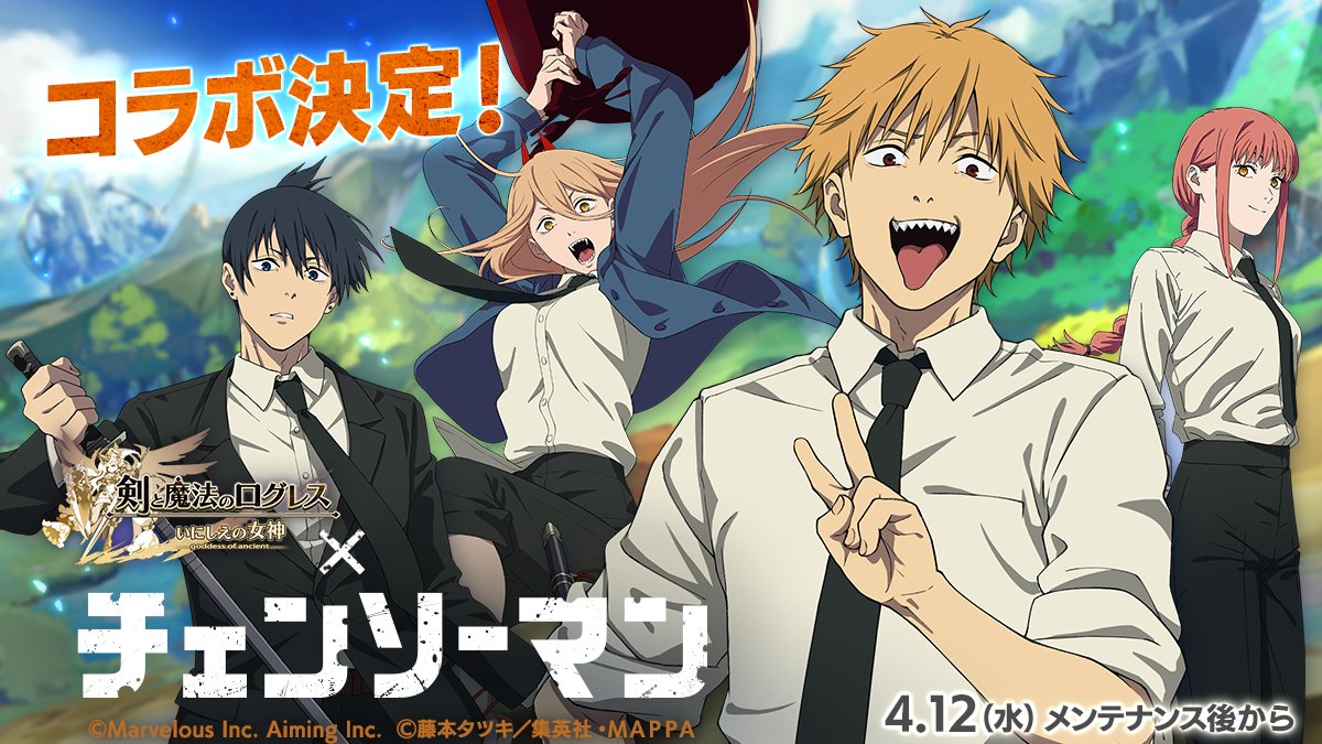 Logres of Swords and Sorcery: Goddess of Ancient | Japanese - Games