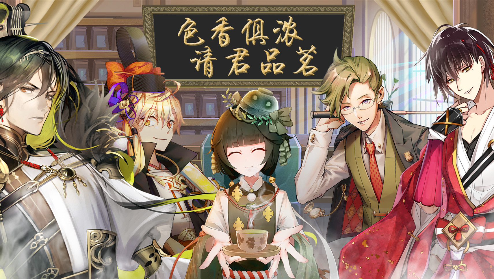 Ming Xing Lu - Games