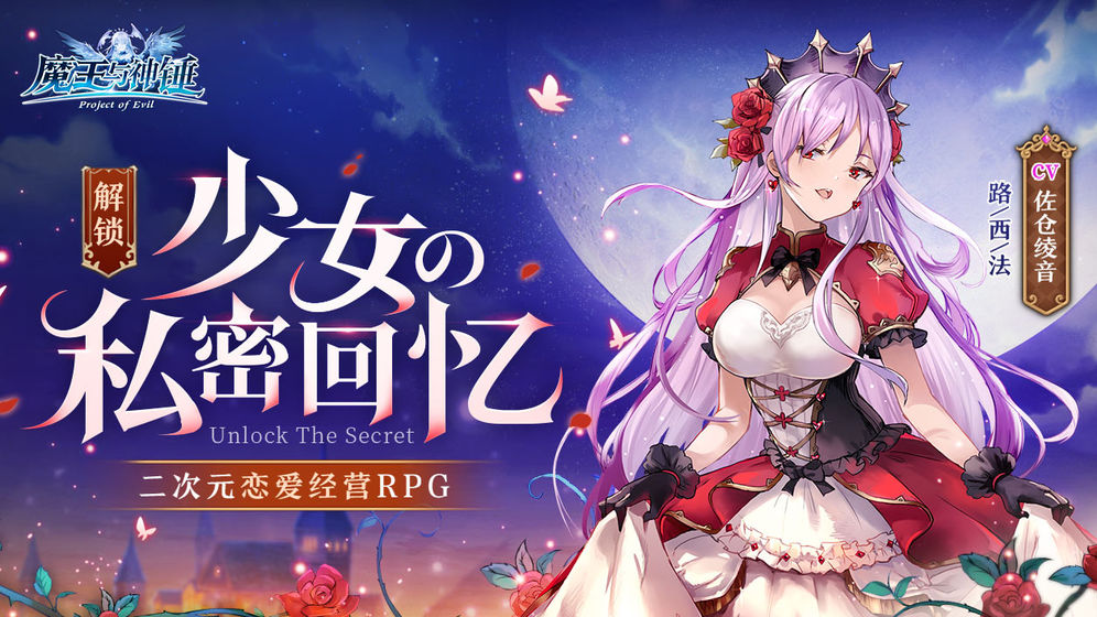 RE: Devil from Scratch | Simplified Chinese - Games