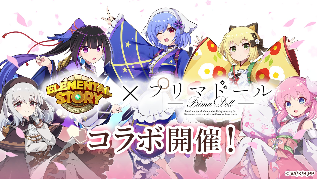 Elemental Story - Games