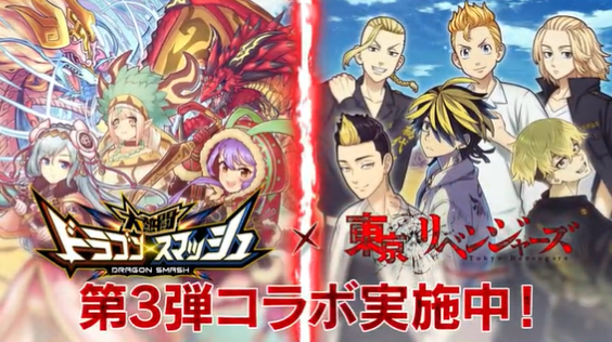 Dragon Smash - Games