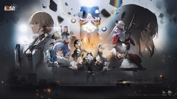 Girls' Frontline 2: Exilium | Simplified Chinese - Games