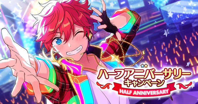 Ensemble Stars!! Basic | Japonês - Games