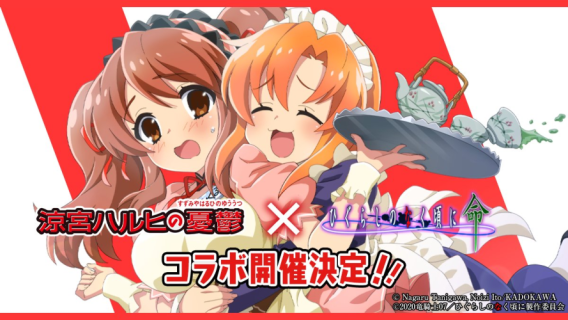 [Download] Higurashi When They Cry Mei - QooApp Game Store