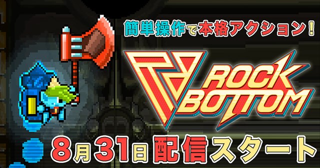 ROCK BOTTOM - Games