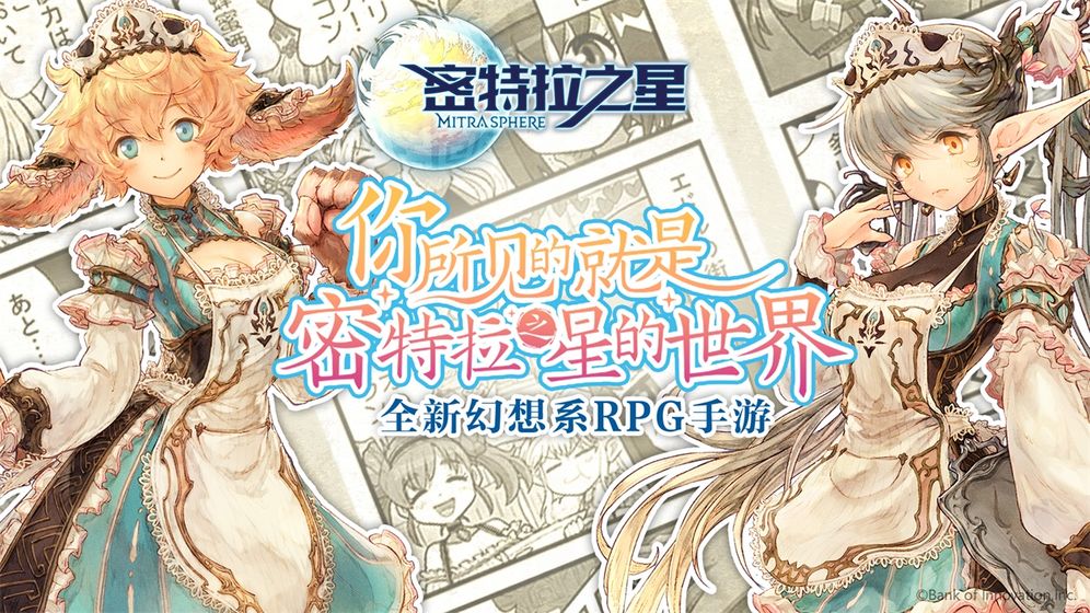 MITRA SPHERE | Simplified Chinese - Games