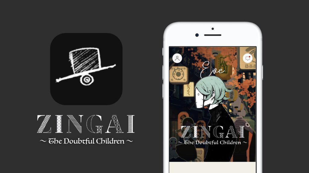 ZINGAI - Games