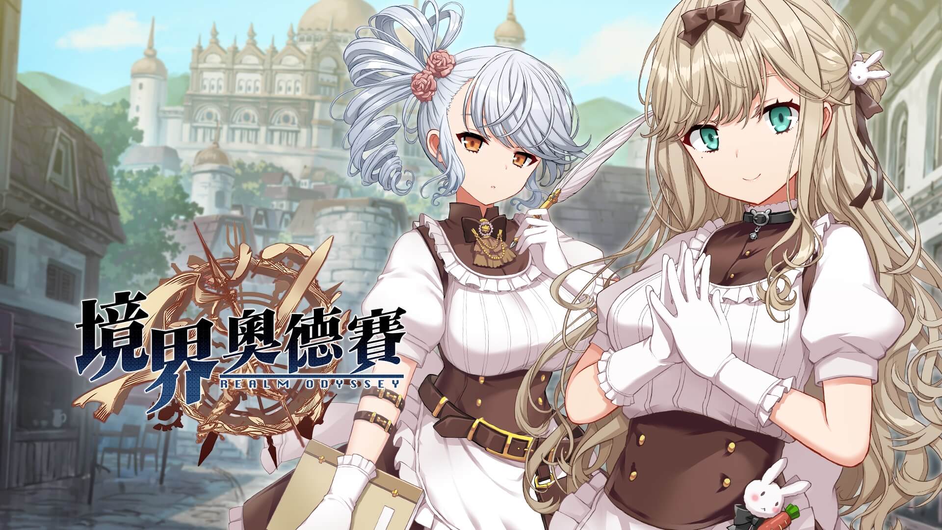 Realm Odyssey - Games