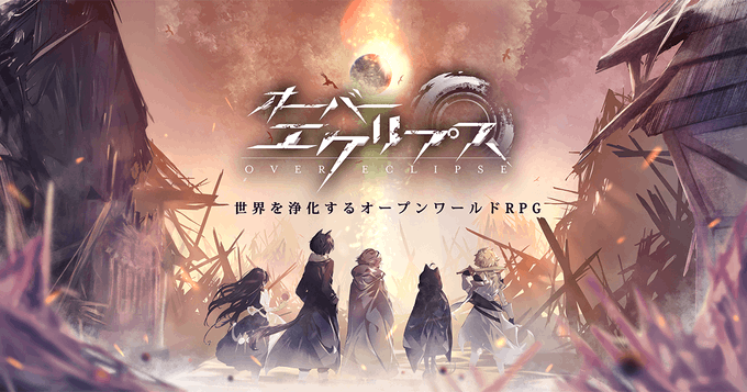 Over Eclipse - Games