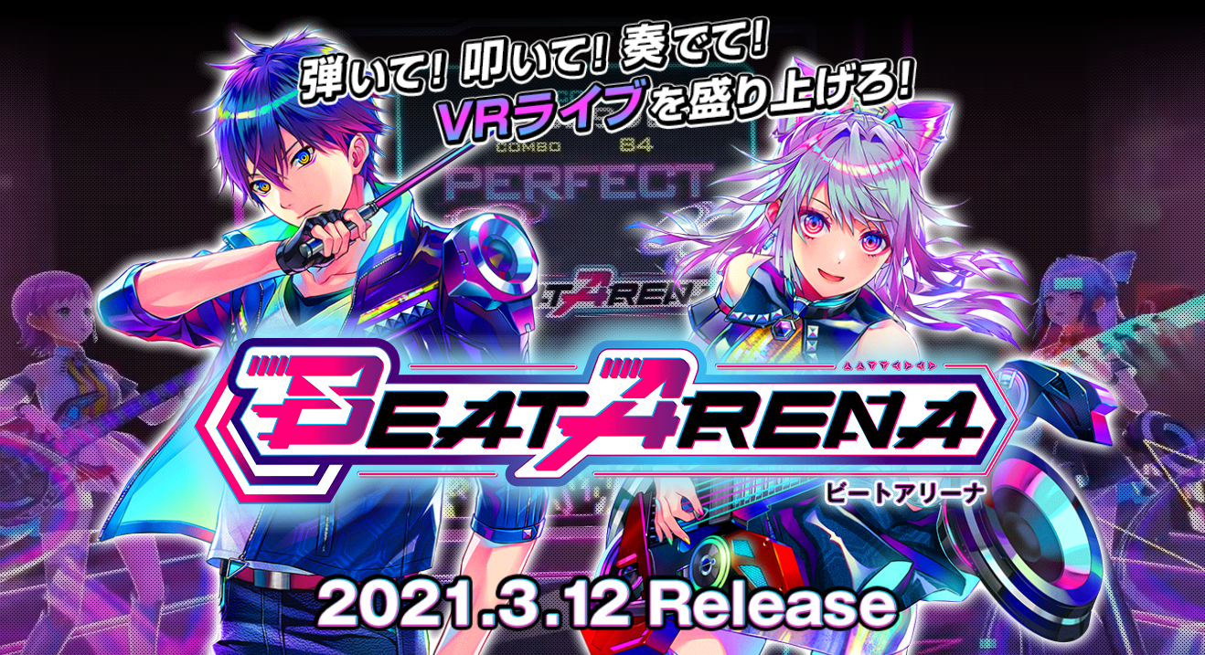 BEAT ARENA - Games