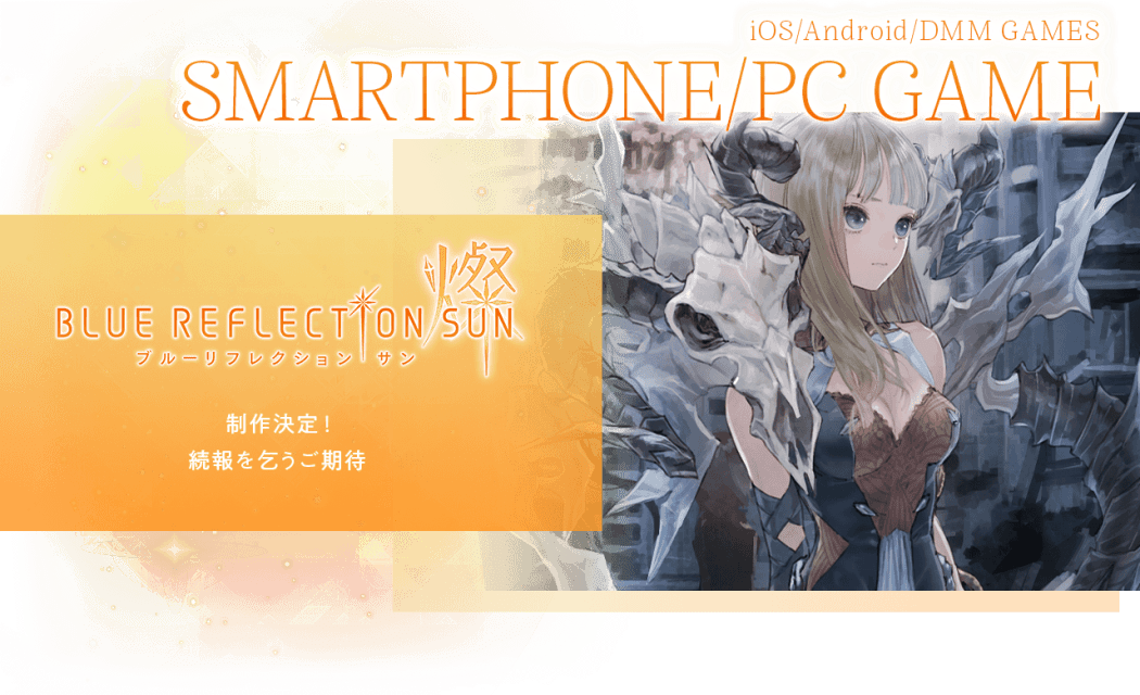 Blue Reflection Sun - QooApp Game Store