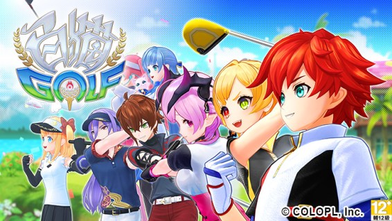 White Cat GOLF - Games