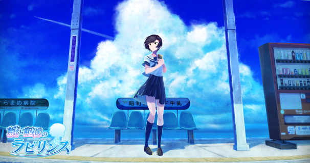 Somewhere,elsewhere - Games