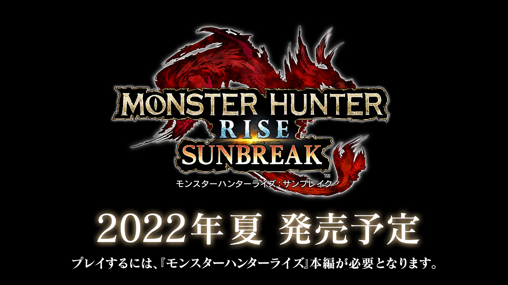 Monster Hunter Rise: Sunbreak - Games