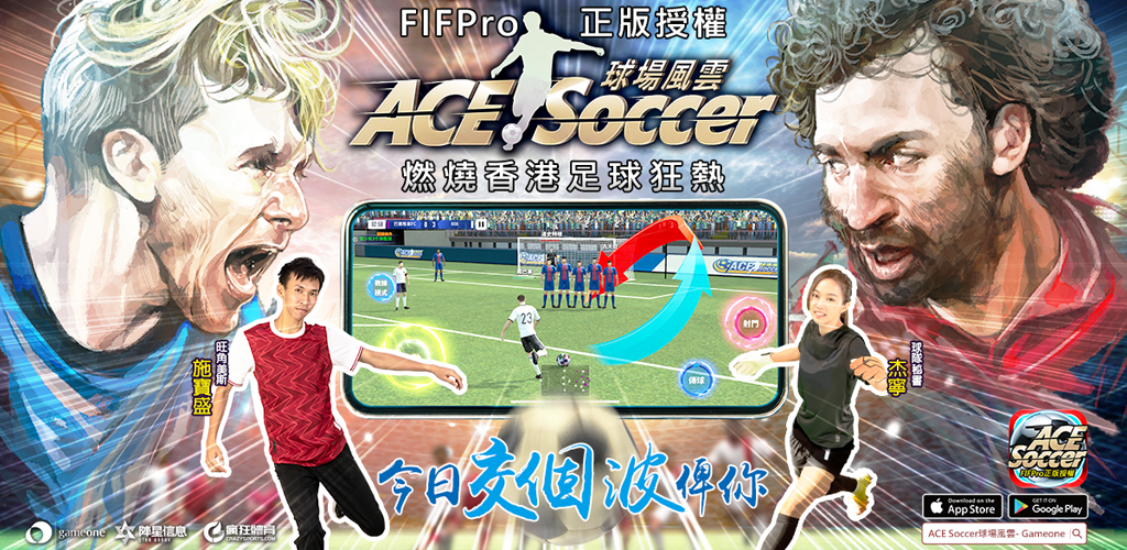 ACE SOCCER - Games