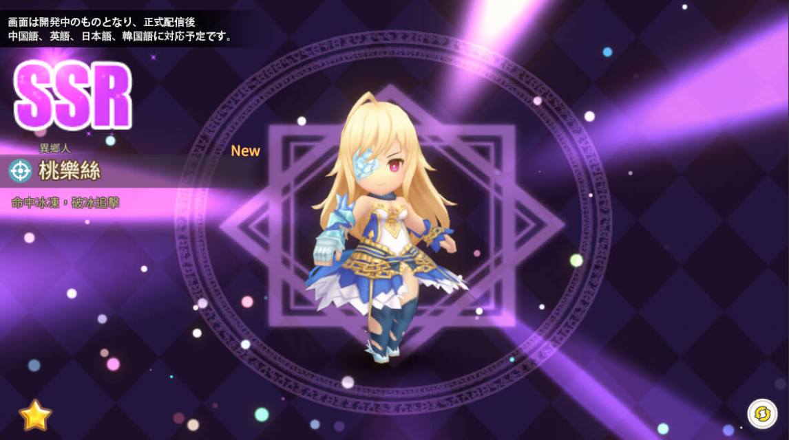 Cherry Tale - QooApp Game Store