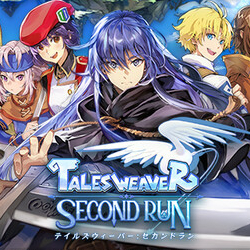 Tales Weaver : Second Run | Japanese - Games