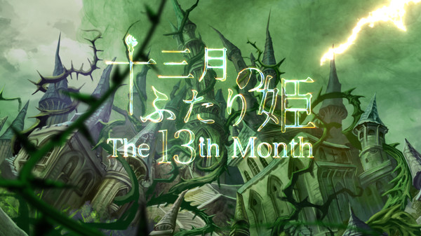 The 13th month - Games