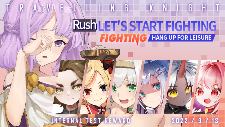 Traveling Knight（CBT） - Games