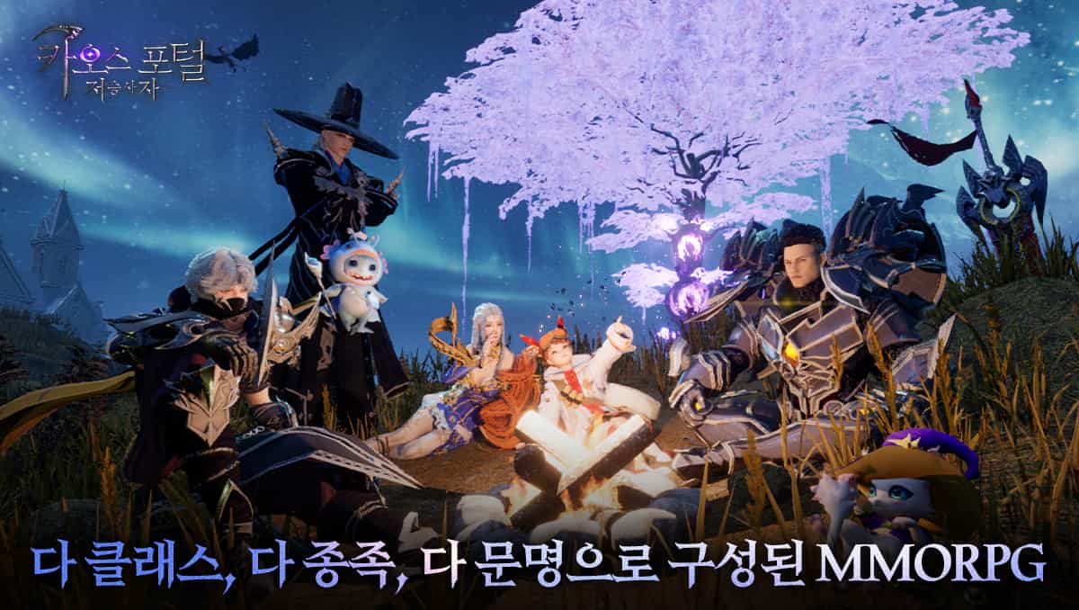 Immortal Kingdoms M | Korean - Games