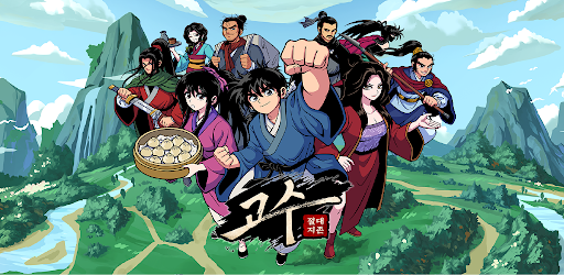[Download] GOSU: Absolute Supreme - QooApp Game Store