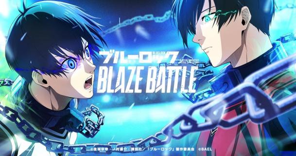 Blue Lock Blaze Battle - QooApp Game Store