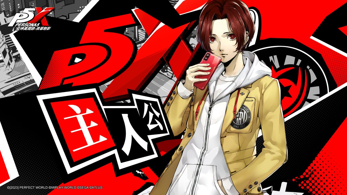 Persona 5: The Phantom X | Traditional Chinese - QooApp Game Store