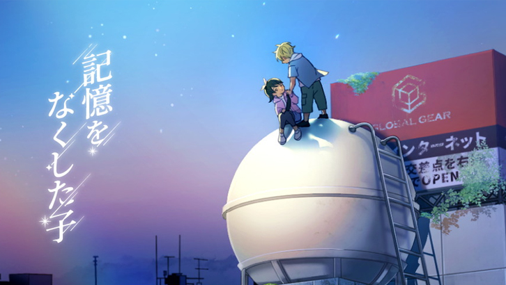 Amnesia Girl - Games