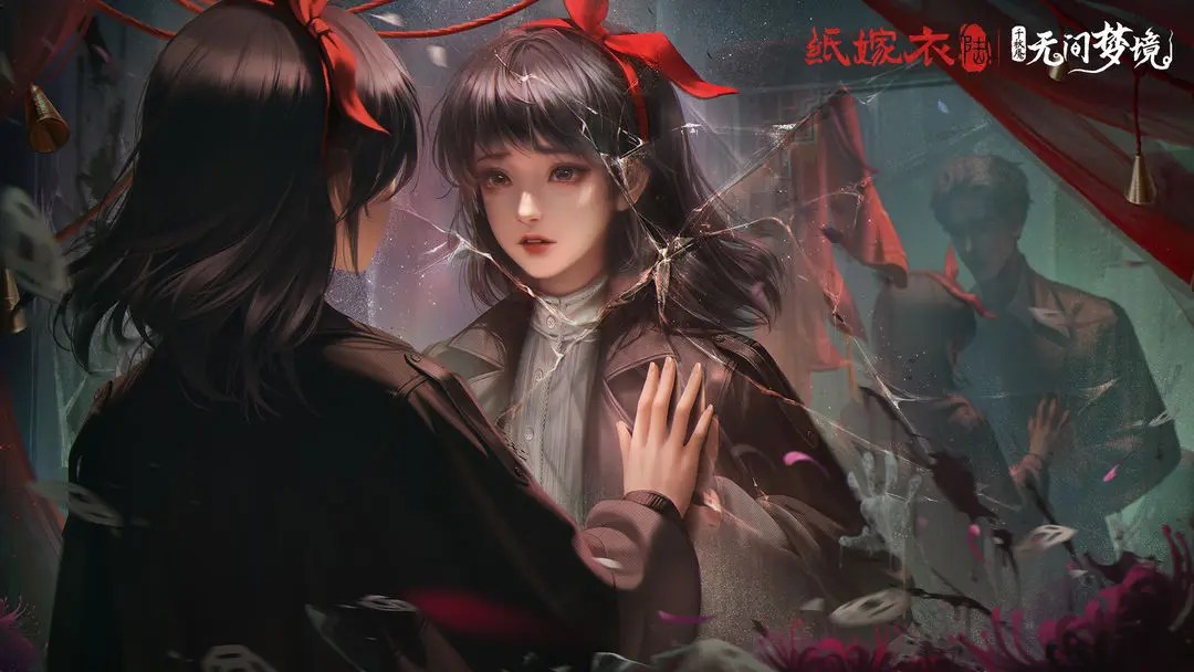 Paper Bride 5 Two Lifetimes | Simplified Chinese - Games