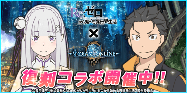 Toram Online - Games