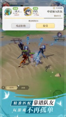 [Download] Dragon and Endless Adventure - QooApp Game Store